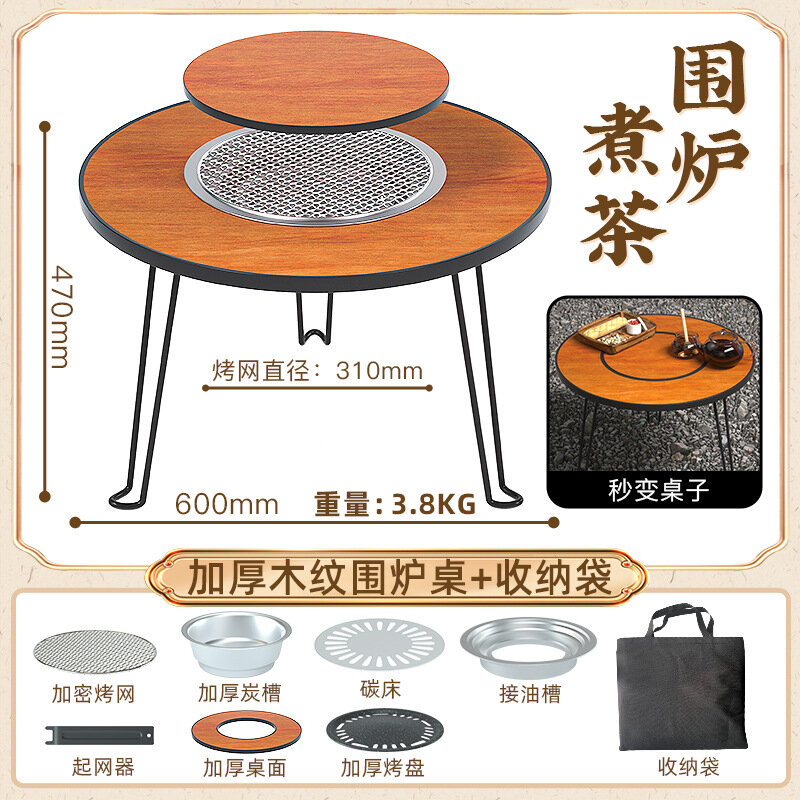 Полный набор угольных печей для заваривания чая и обогрева, новая модель 2025 года для зимнего согревания и барбекю на столе