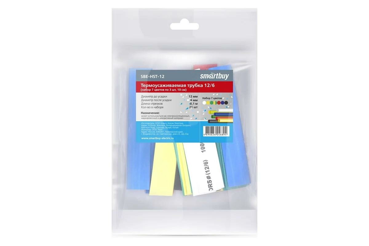 Набор трубок термоусадочных Navigator Group 12/6, 7 цветов по 3 штуки, длина 10 см