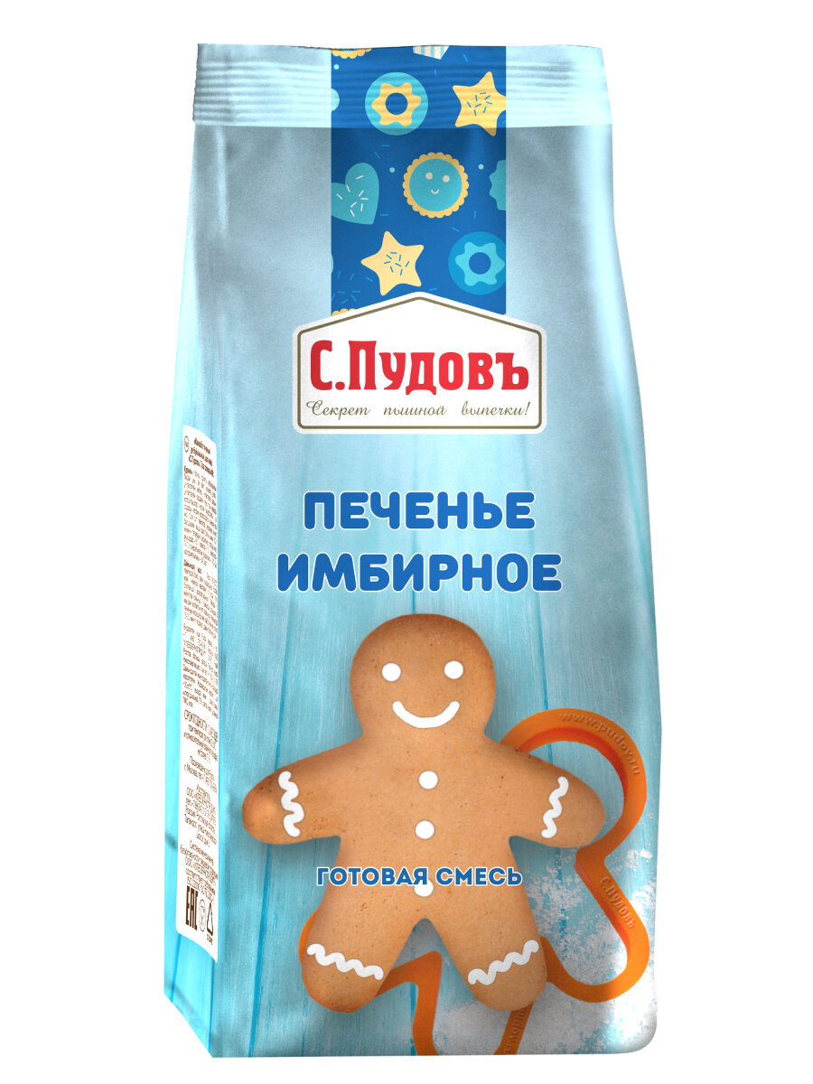 Смесь для выпечки Печенье имбирное С. Пудовъ, 400 г