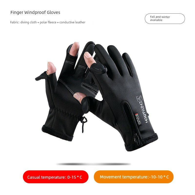 Уличные осенние и зимние велосипедные перчатки, спортивные перчатки для бега, мужские теплые альпинистские спортивные