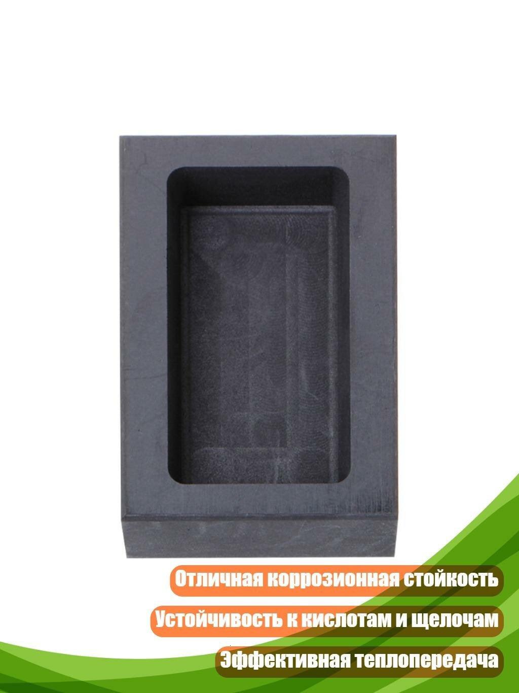 Форма для слитков и тиглей, 150 г, для плавки золота
