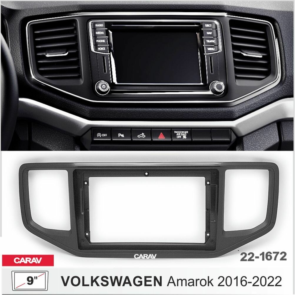 Переходная рамка 9" Android для VOLKSWAGEN Amarok 2016-2022 CARAV 22-1672