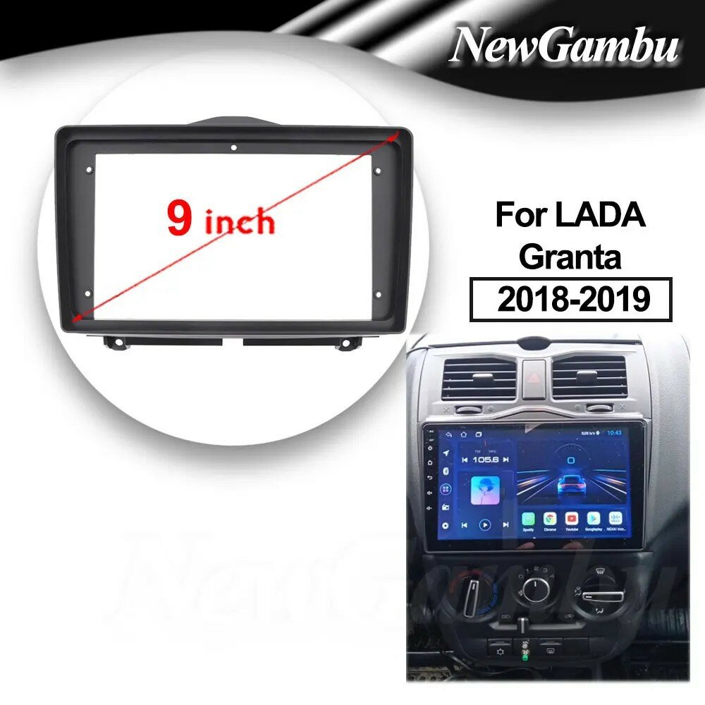Обойма для навигатора LADA Granta 2018-2025,9 дюймов, Панель адаптер для автомобильной мультимедии Андроид