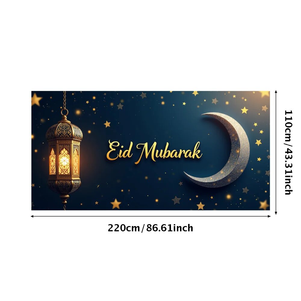 Исламский баннер Eid Mubarak 220x110см