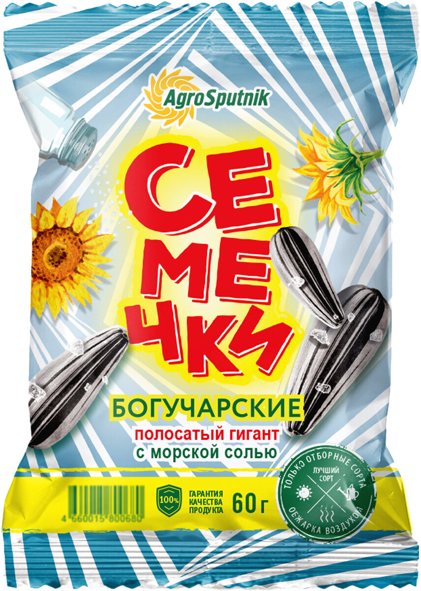 Семечки полосатые богучарские подсолнечные с морской солью жареные 60 г х 5 шт.
