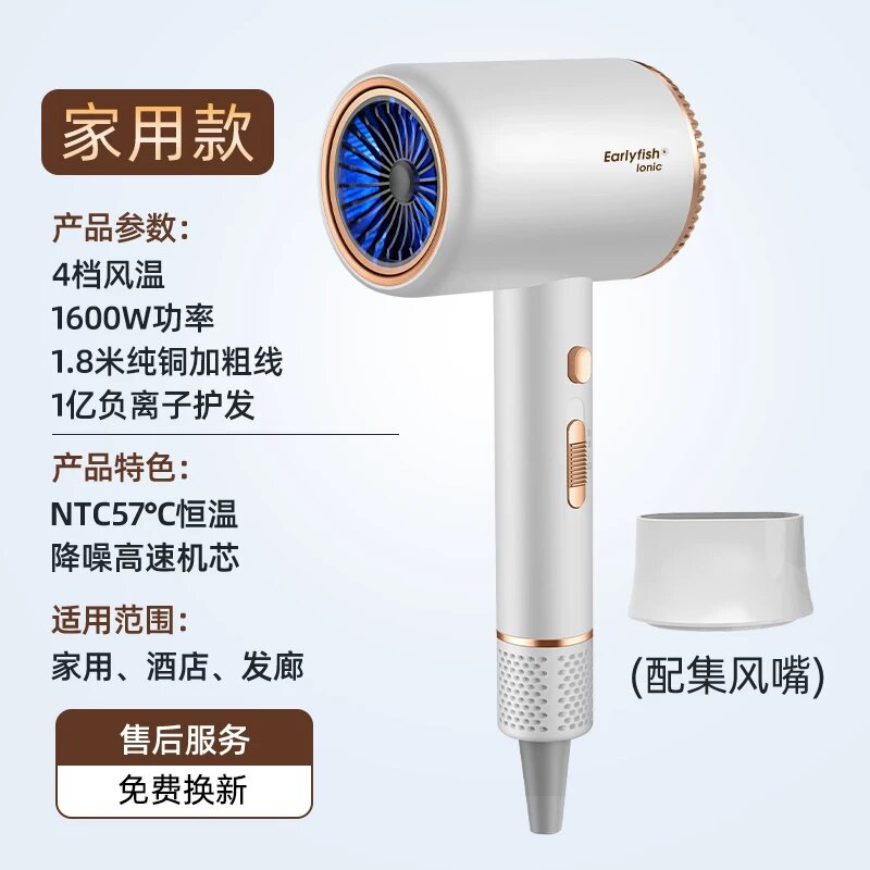 Фен в немецком стиле с отрицательными ионами, уход за волосами, постоянная температура, быстрое сушение, домашнее использование, мощный ветер, фен для салона красоты 713