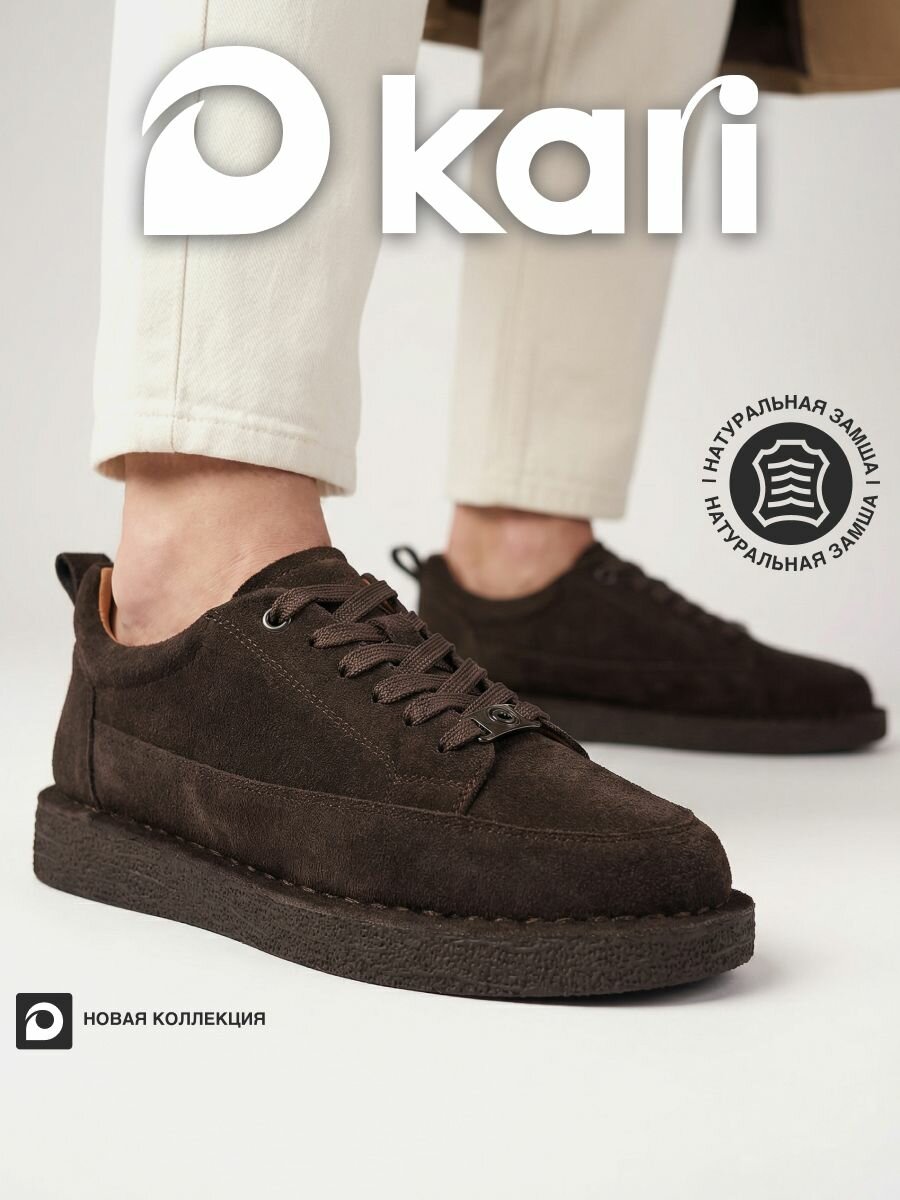 Полуботинки Весна-лето 2026