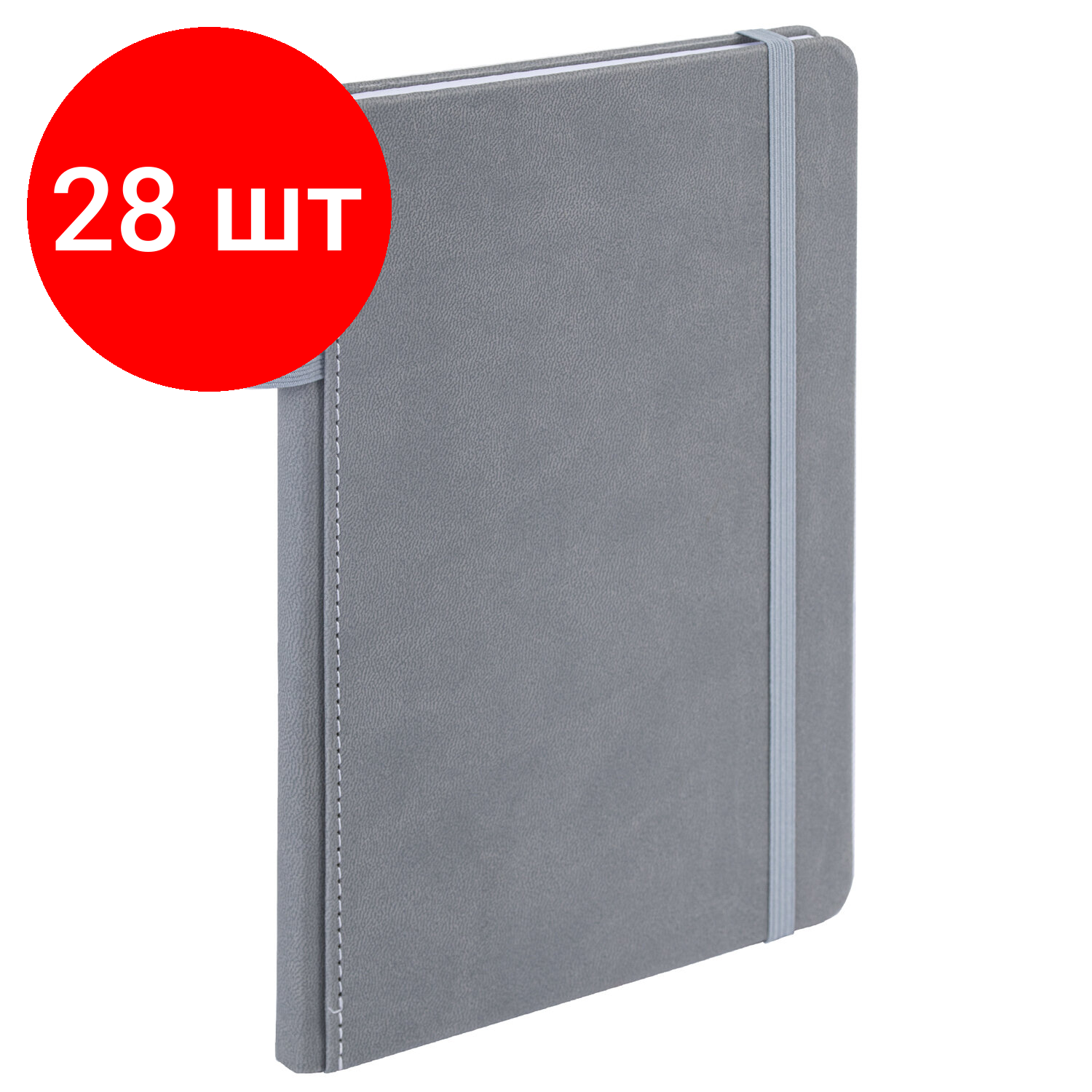Комплект 28 шт, Блокнот А5 135x212мм BRAUBERG "Soft touch" под кожу, резинка, держатель, 80л клетка, серый, 117146
