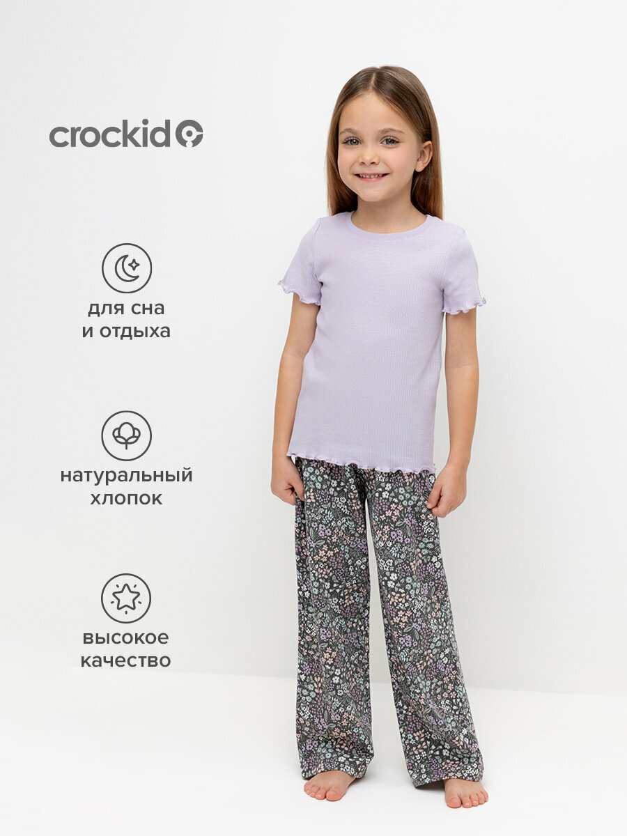 Пижама К 1636/лепесток орхидеи,цветочный микс