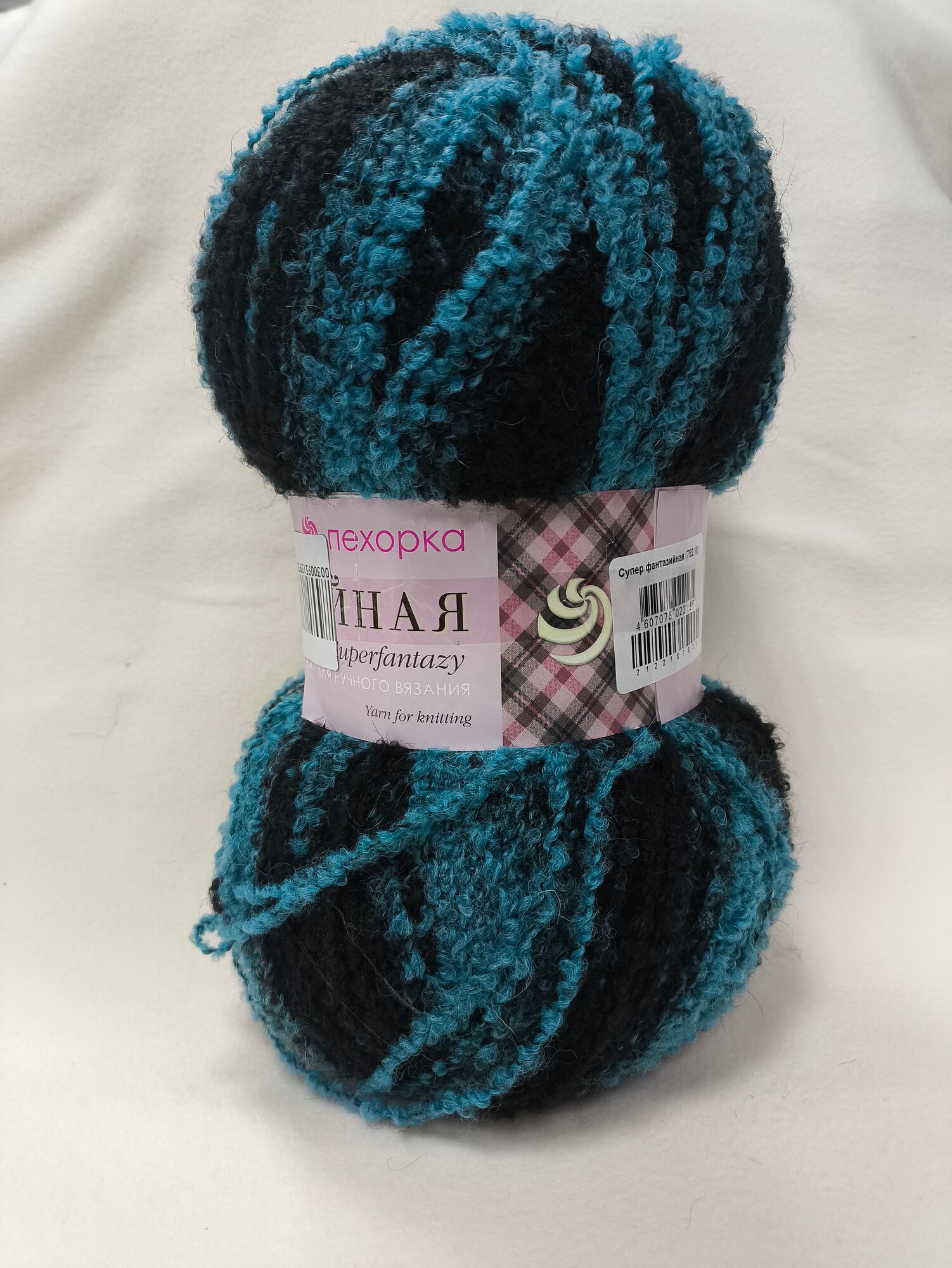 Пряжа Пехорка "Супер Фантазийная" цвет 782М, секционное окрашивание, 50% шерсти, 48% акрила, 2% полиамида