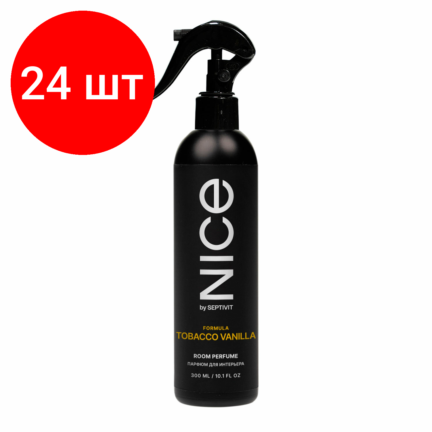 Комплект 24 шт, Освежитель воздуха, парфюм для дома и офиса 300 мл, NICE by SEPTIVIT "Tobacco&Vanilla", 400