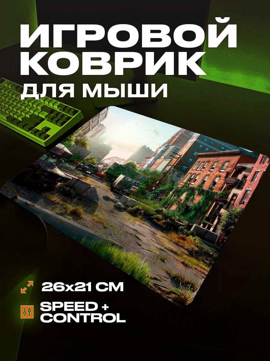 Коврик для мыши игровой Одни из нас 26x21 см ProSleeves