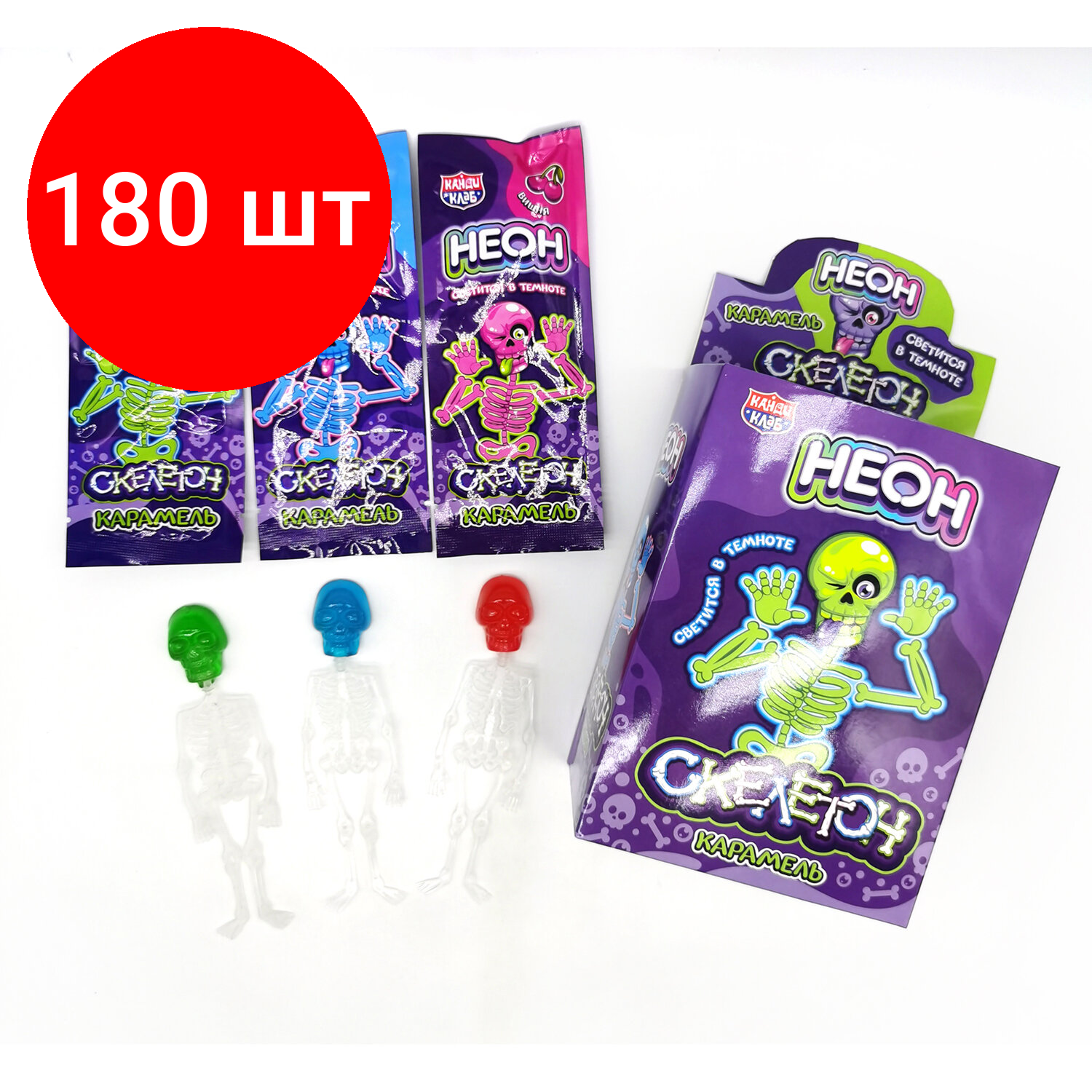 Комплект 180 шт, Карамель на неоновой палочке "Неон Скелетон", 10 г, канди клаб, CAR193-1