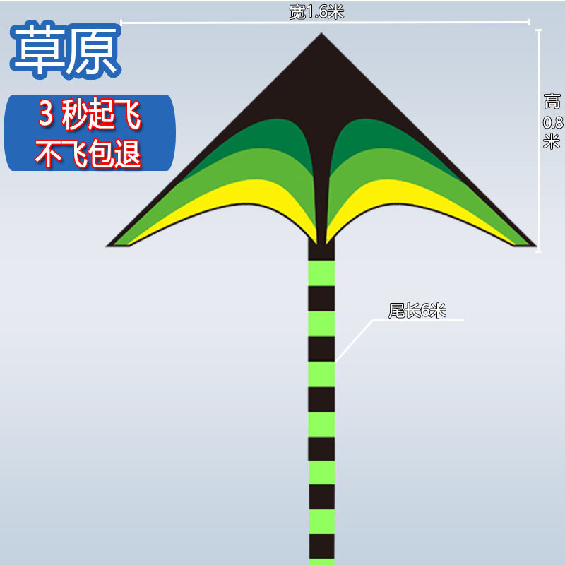 2023 Новый стиль воздушного змея для взрослых, очень большой высококачественный детский мультяшный змей, легко летать на легком ветре, игрушка интернет-знаменитости