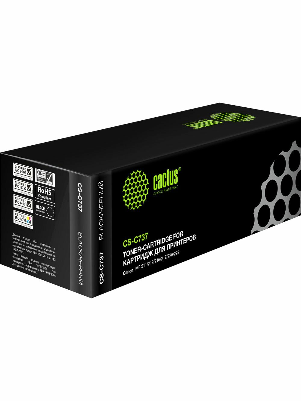 Картридж для лазерного принтера CACTUS 737 чёрный (CS-C737), официальная гарантия