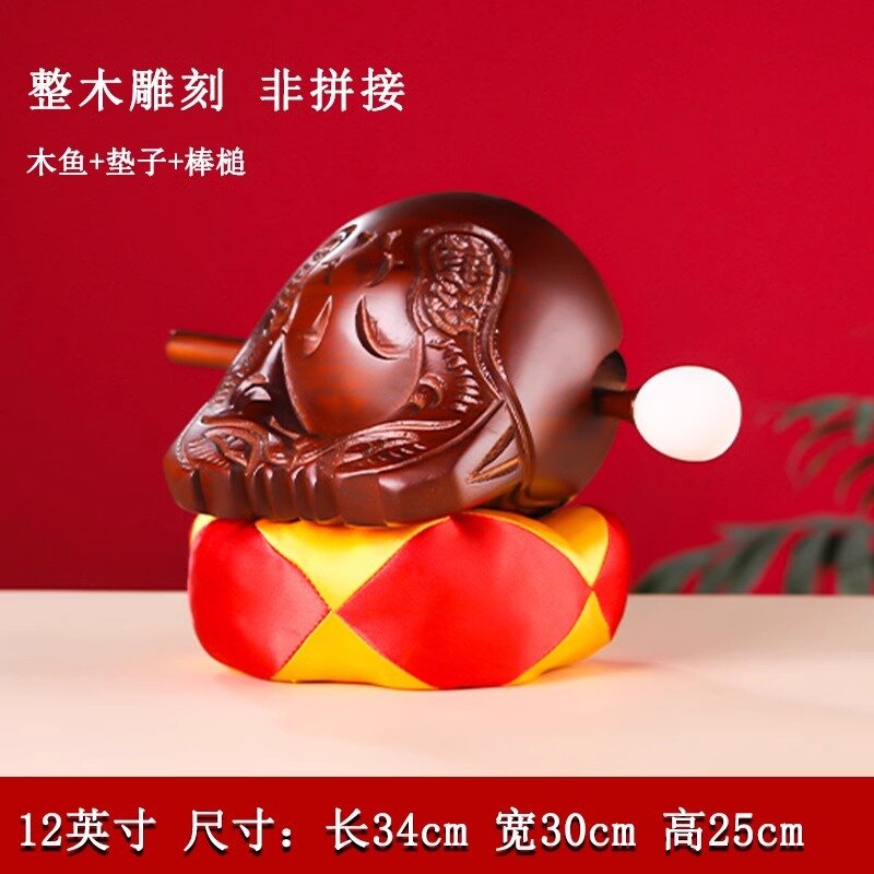 Набор инструментов для ритуалов из дерева, цельная древесина, ударный инструмент для храма и домашнего использования, большая деревянная рыба из розового дерева для пения, деревянное резное украшение