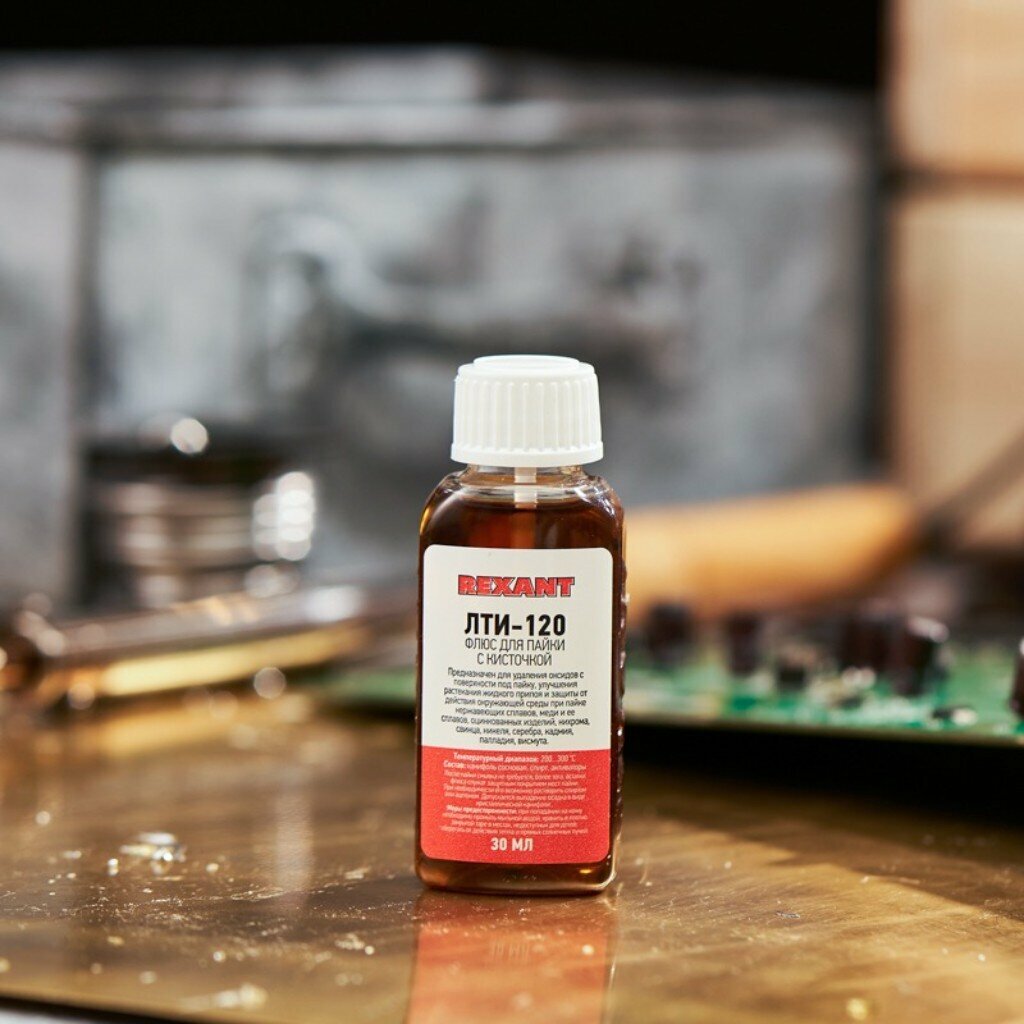 Флюс Rexant ЛТИ-120, 30 мл, флакон с кисточкой, нейтральный спирто-канифольный состав пайки электроники 09-3626