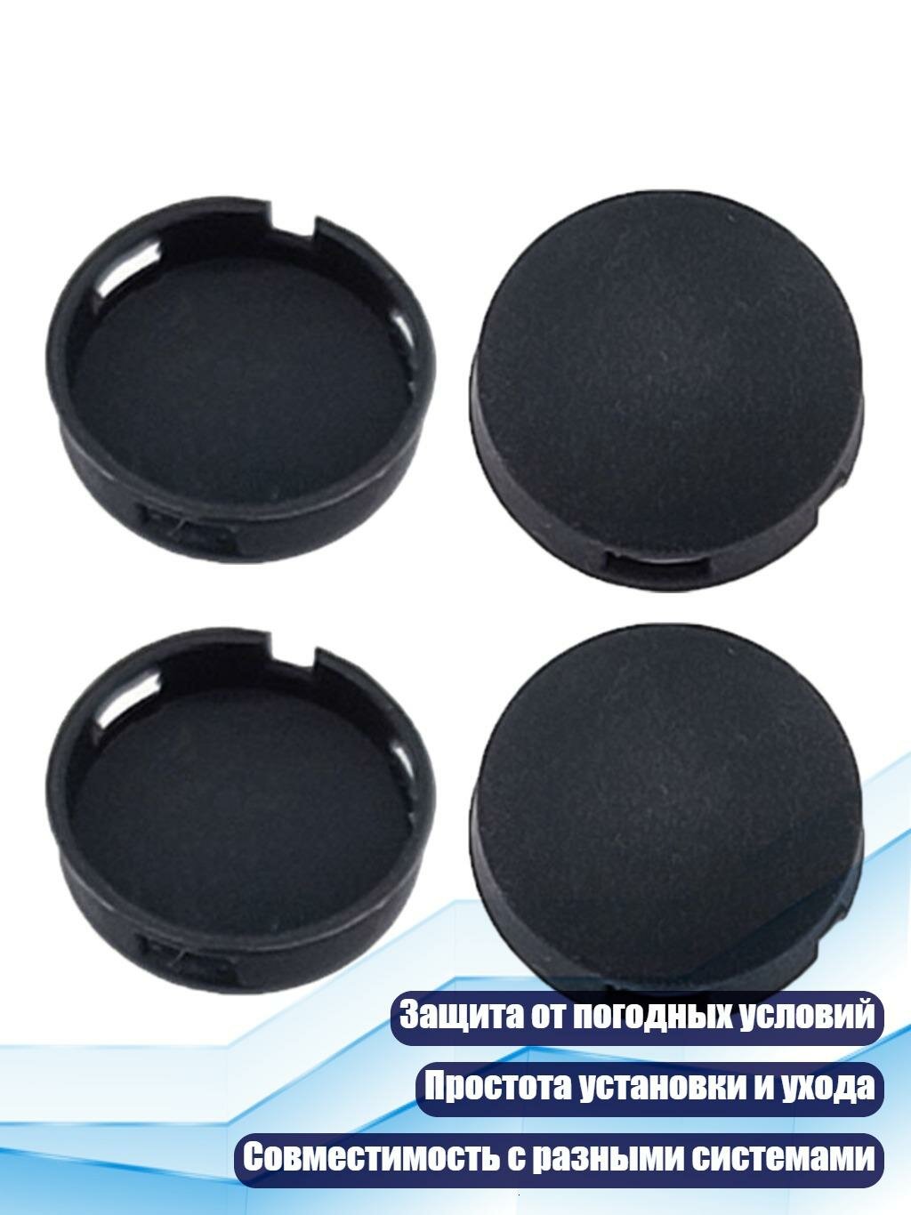 Кнопка дверного звонка, Черный