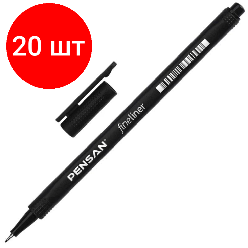 Комплект 20 штук, Линер неавтоматический PENSAN FINE BLACK 6500/10