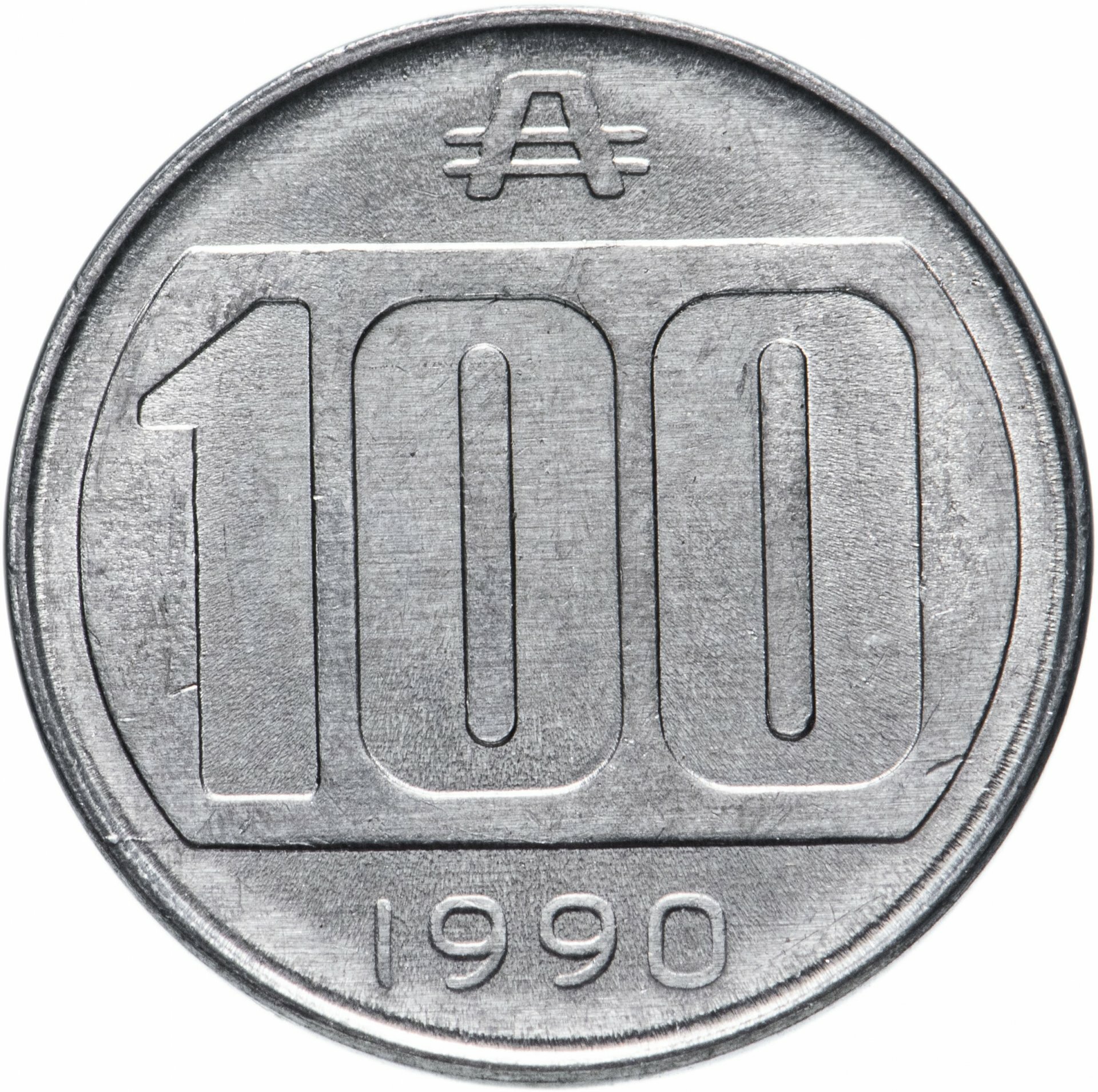Аргентина 100 аустралей 1990, Алюминий, в сохранности UNC