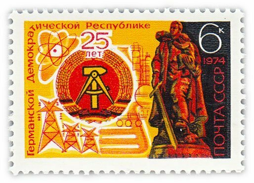 6 копеек 1974 "25 лет Германской Демократической Республике ГДР"