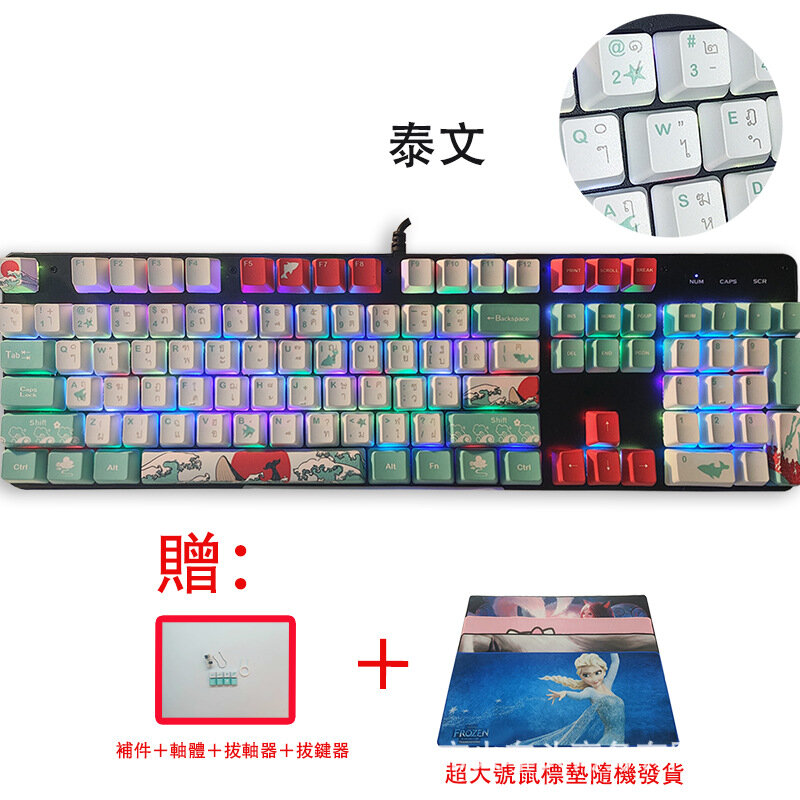 RGB Coral Sea Проводная механическая клавиатура с переключателями Cherry MX Blue, тайской раскладкой, черной подставкой