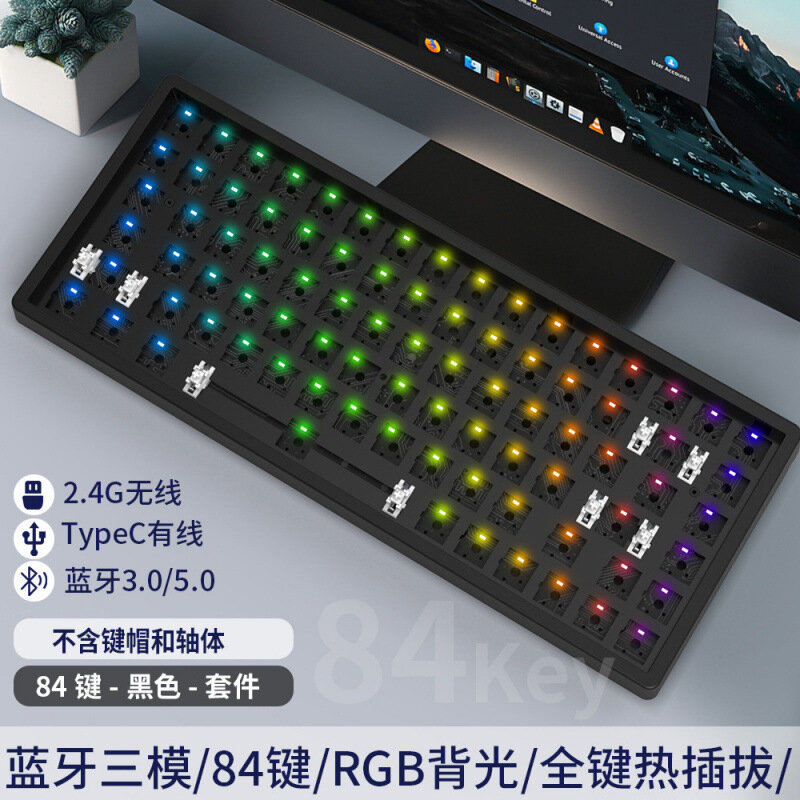 84-клавишная черная беспроводная механическая клавиатура с RGB-подсветкой, без переключателей и клавиатурных колпачков