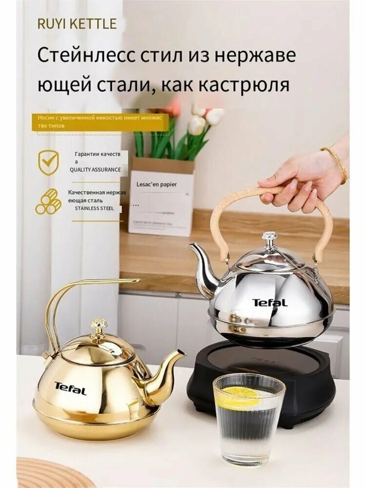 Чайник "Kettle 3.0", 2.03 л — фото 1