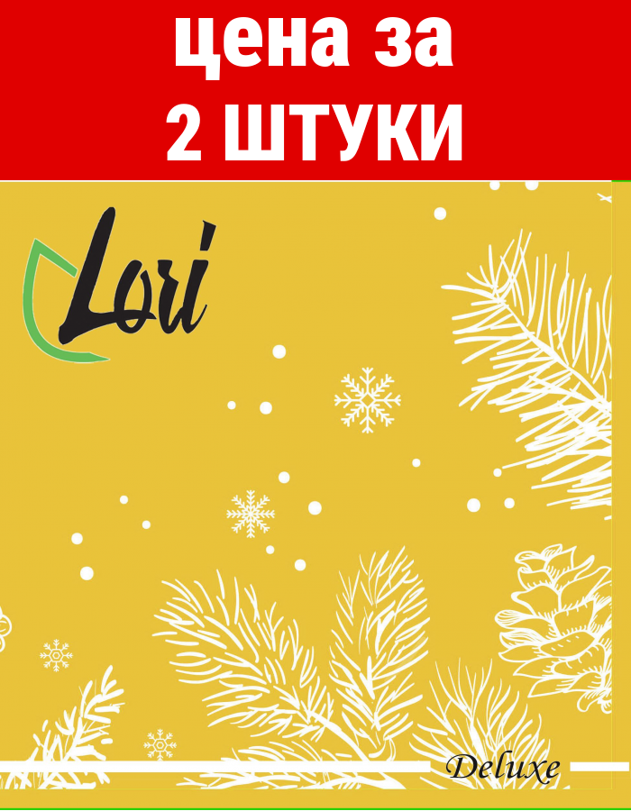 Комплект 2 шт, салфетки бумажные 3-СЛ 20Л новогодние "лори" триумф 56653 золото