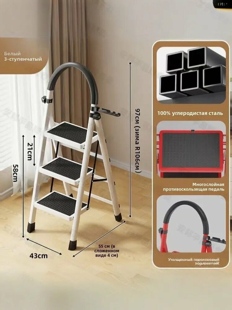 Лестница с 4 ступеньками, черная, складная, легкая, с нескользящими ступенями и удобными поручнями, нагрузка 150 кг, очень подходит для семейного использования.