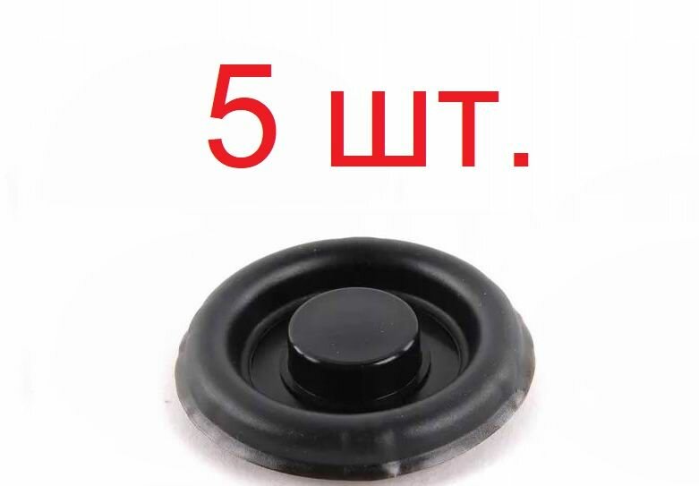 N10226501 Заглушка резиновая порогов VAG оригинал - 5 шт.