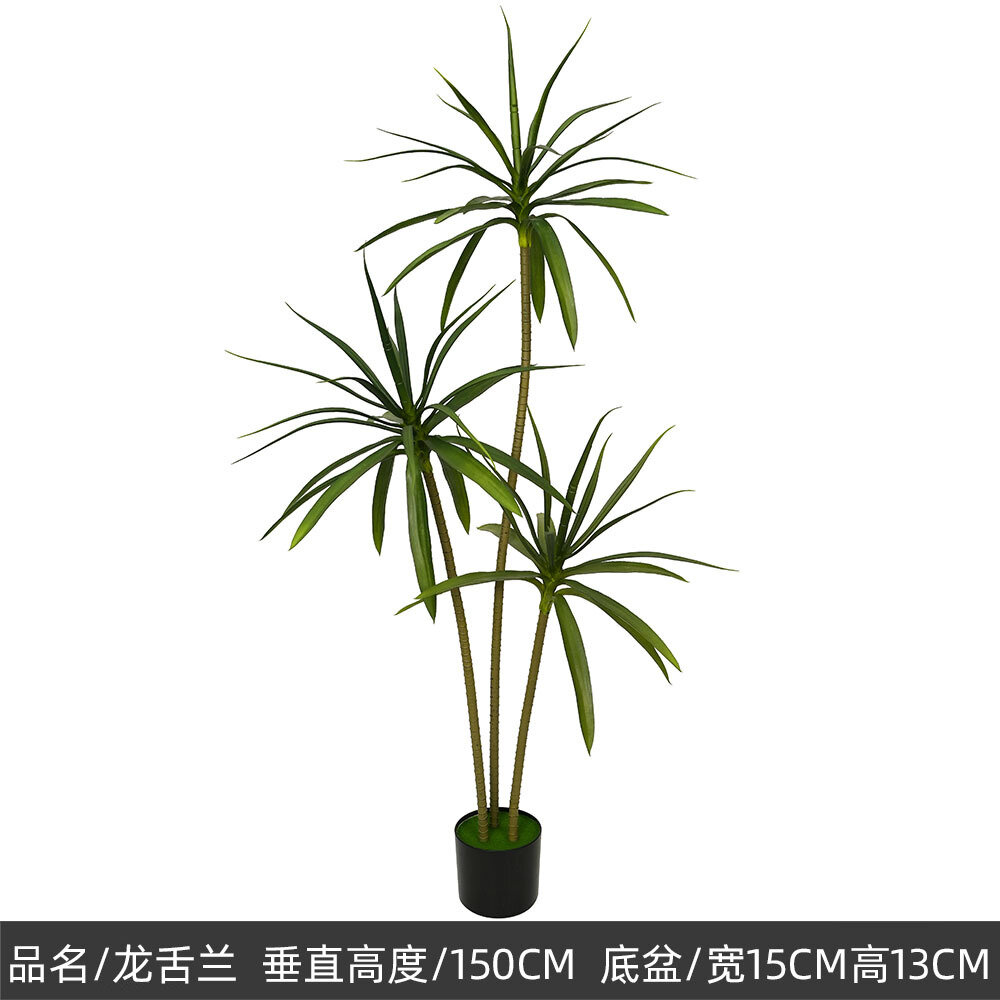 Большое искусственное растение драцена в горшке для домашнего декора, напольное растение "Лезвие дракона" для гостиной, искусственное растение в горшке