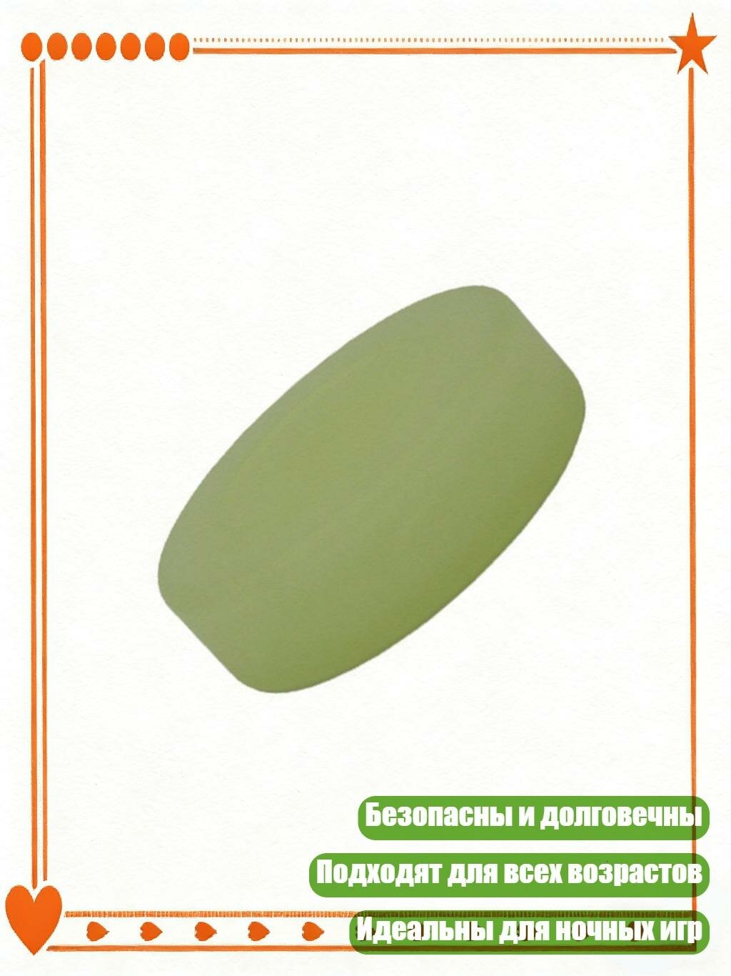 Светящийся шайба для хоккея