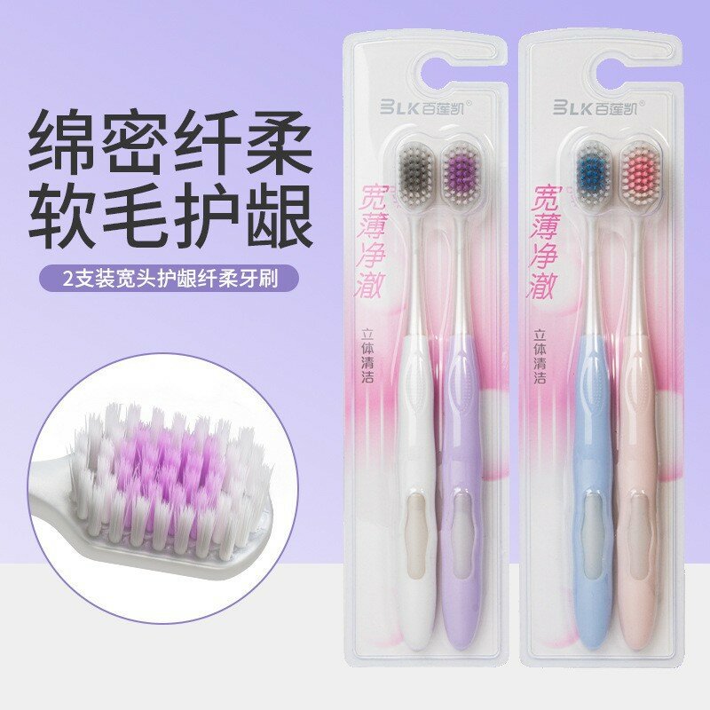 Зубная щетка Sam's Supermarket, зубная щетка в том же стиле, мягкие щетинки, высококачественное ощущение, альтернативная широкая головка, домашний набор для чистки, взрослая зубная щетка Sam's
