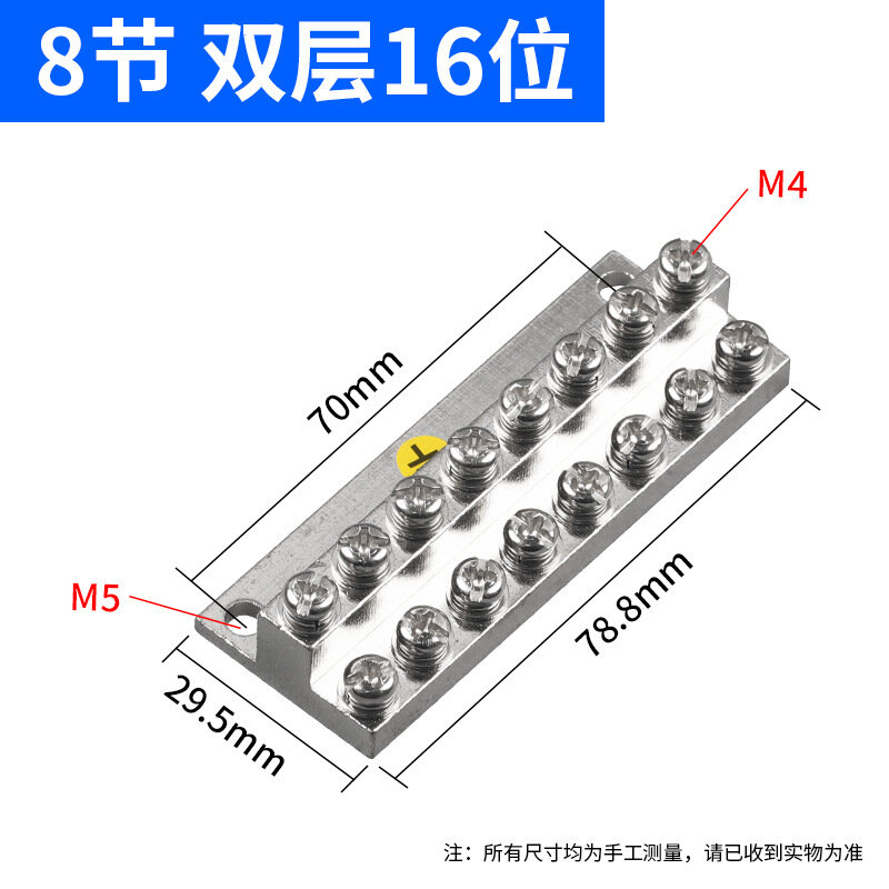 Заземляющая планка JDG, двухслойный заземляющий терминал, 4-20 позиций, медная планка для проводов, тип A, 6+6, нулевая заземляющая планка, медный блок