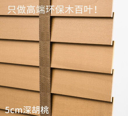 Венецианские жалюзи из массива дерева, венецианские жалюзи, солнцезащитные жалюзи для веранды, потолочные жалюзи, светоизоляционные, подъемные, новый стиль венецианских жалюзи