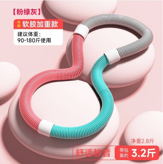 Новый мягкий обруч для похудения, уменьшения живота, утяжеленный, безопасный для талии, портативное домашнее фитнес-оборудование