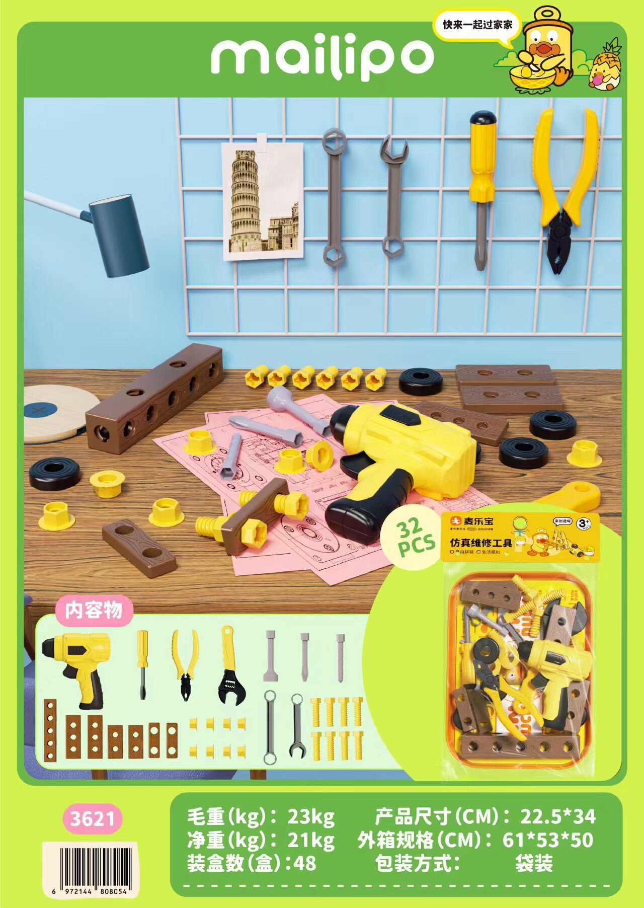 Игрушки для ролевых игр для детей, набор для кухни, доктор, рыбалка, образовательная модель для детей 3-6 лет