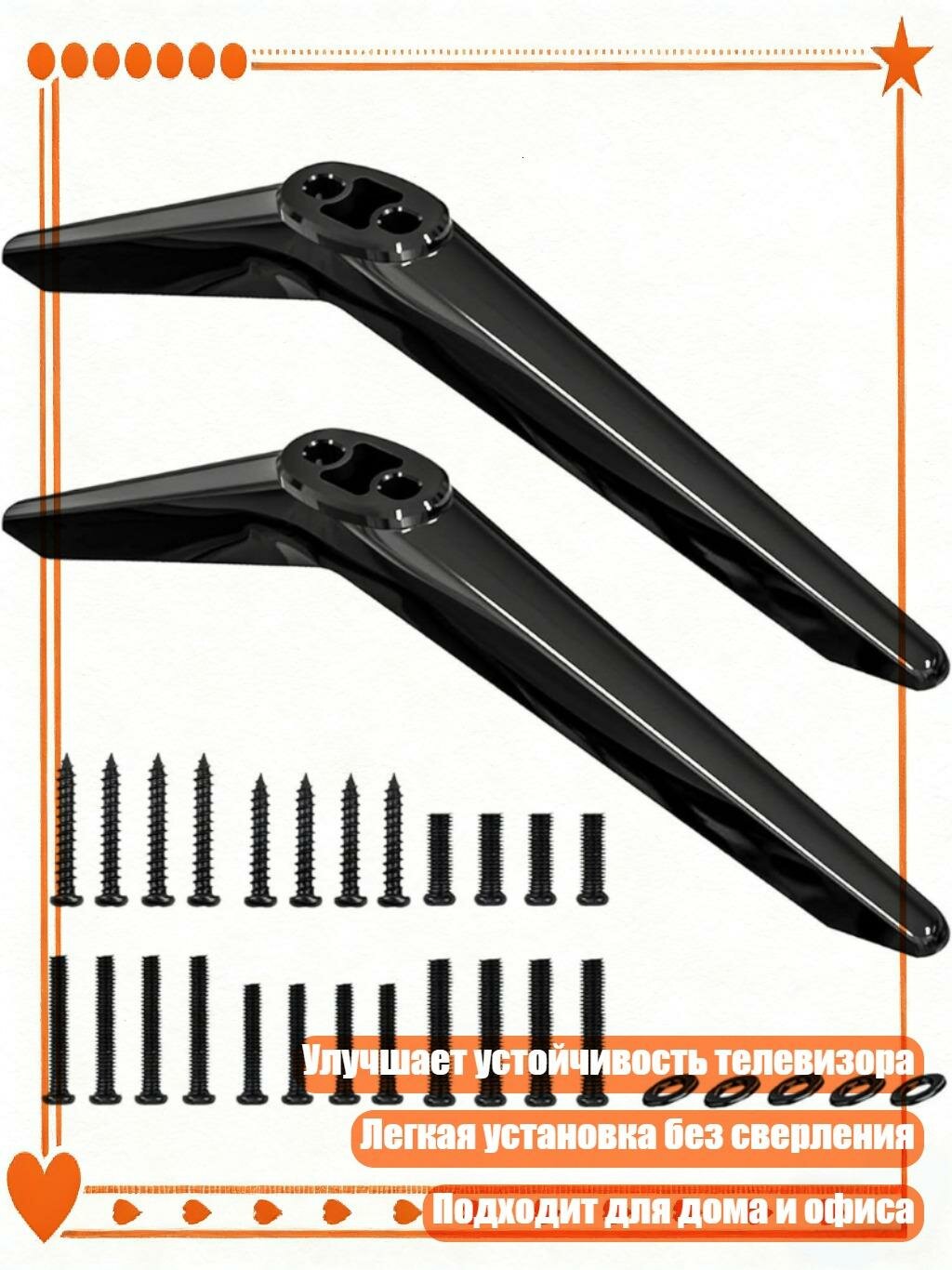 Подставка для телевизора TL28/32/40/43/49/55/65 дюймов