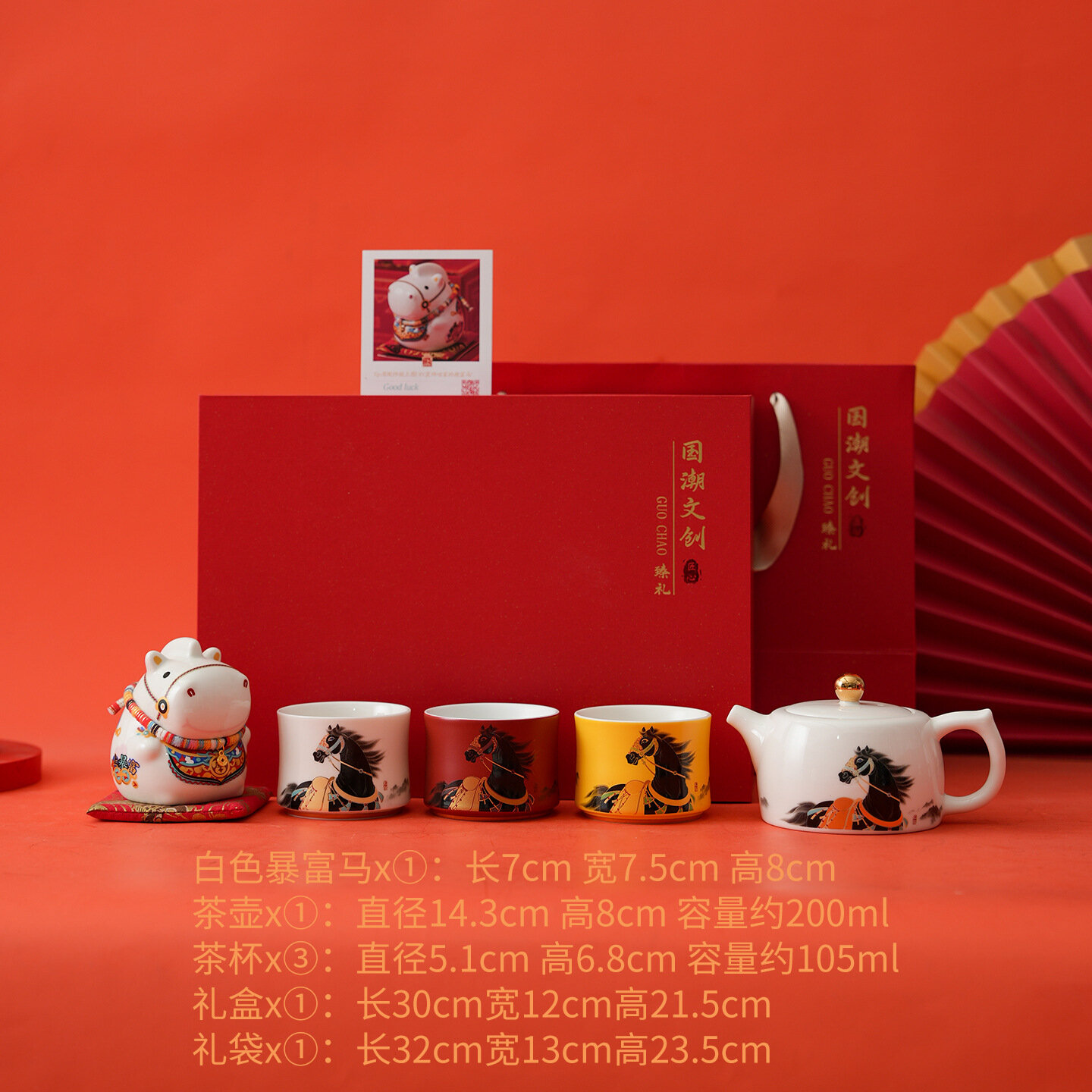 Год Коня: Культурная и творческая чашка для чая, мастер-чашка, украшение в виде лошади удачи, подарочная коробка, ежегодное собрание, новогодний бизнес-подарок для клиентов, сувенирный подарок