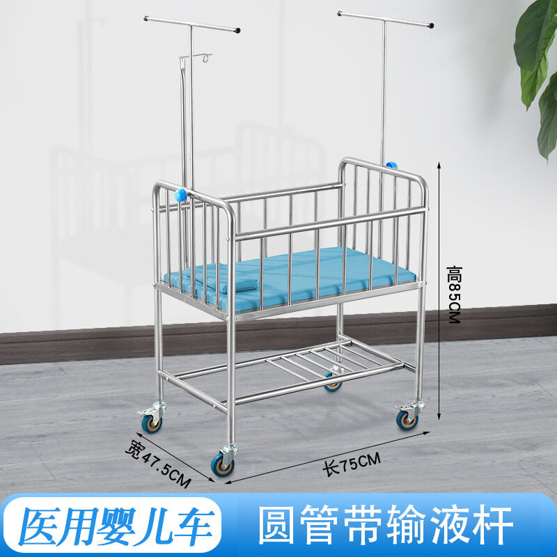 Детская кроватка из нержавеющей стали для родильных центров, домов престарелых, отделений для новорожденных, детская коляска, кроватка для наблюдения за младенцами.
