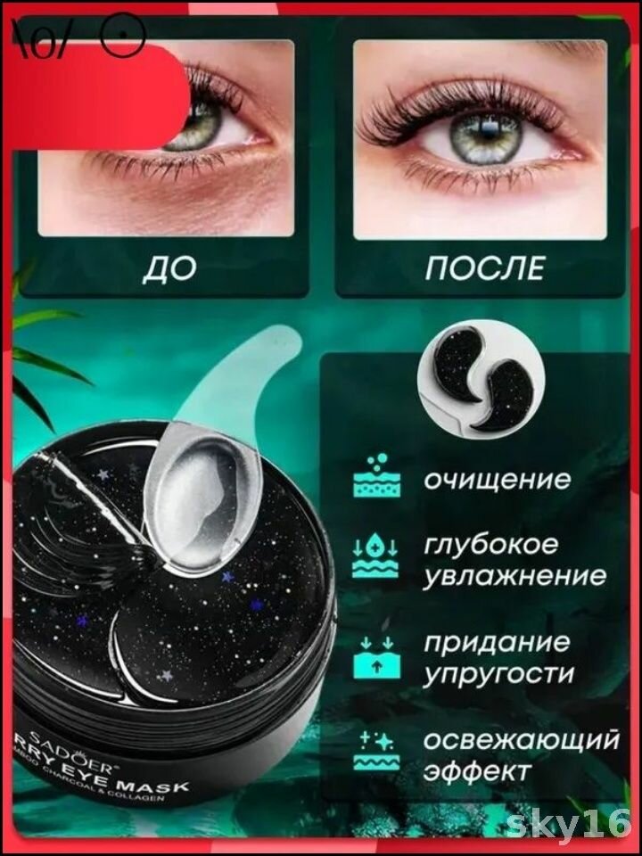 Патчи — фото 1
