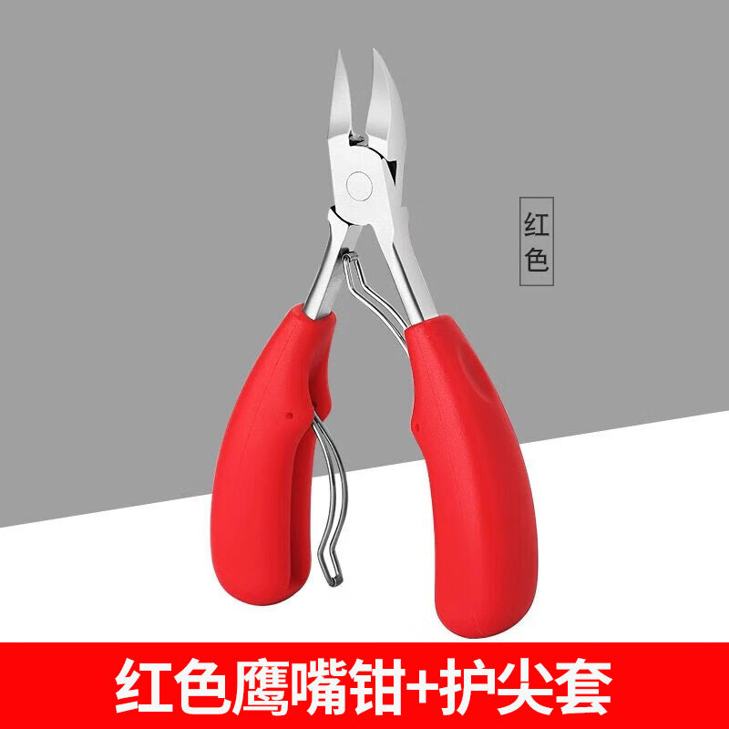 Улучшенные новые кусачки для ногтей, кусачки с орлиным клювом, заостренные кусачки, кусачки для вросших ногтей, кусачки для ногтей на ногах, кусачки для омертвевшей кожи, скошенные кусачки