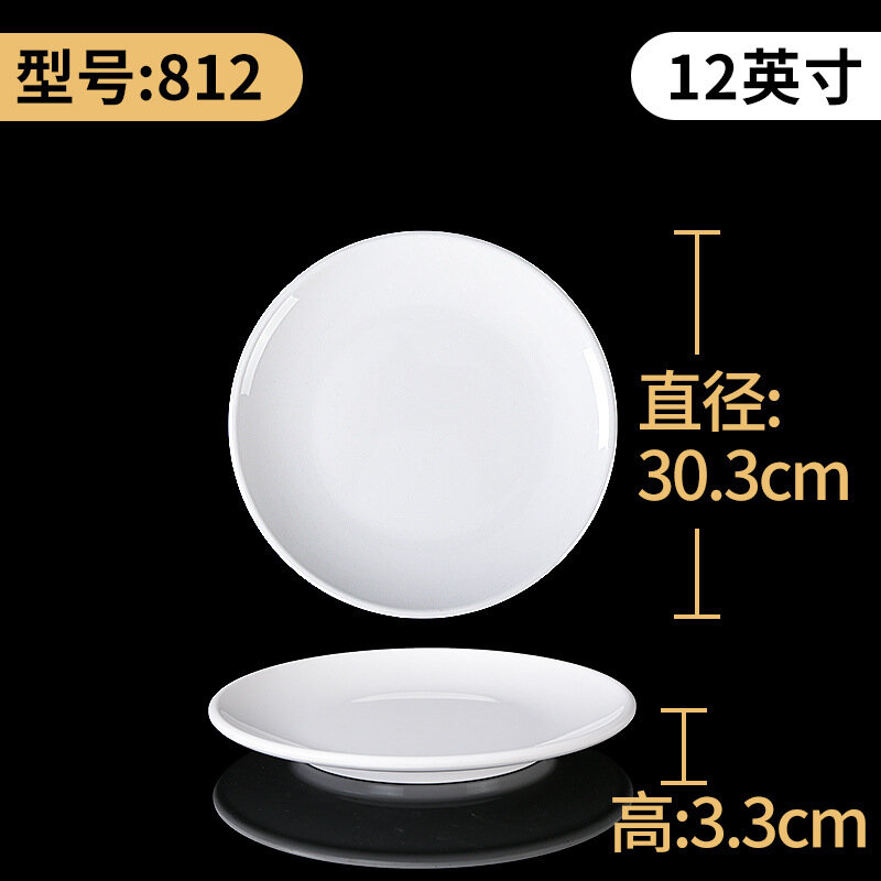 Меламин Ресторан посуда Круглое Белое Блюдо утолщенный диск устойчив к падениям блюдо имитация фарфора холодное блюдо