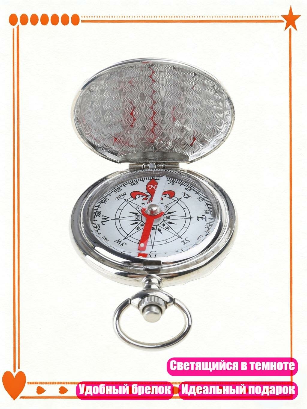 Винтажные старинные карманные часы-компас со светящимся циферблатом, Серебро