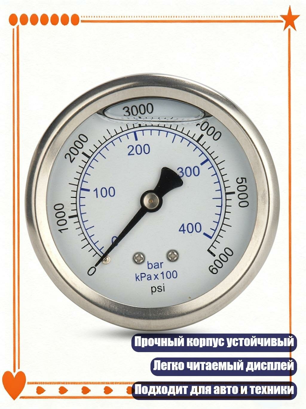 Манометр для мойки высокого давления 6000 psi с резьбой N14x1.5