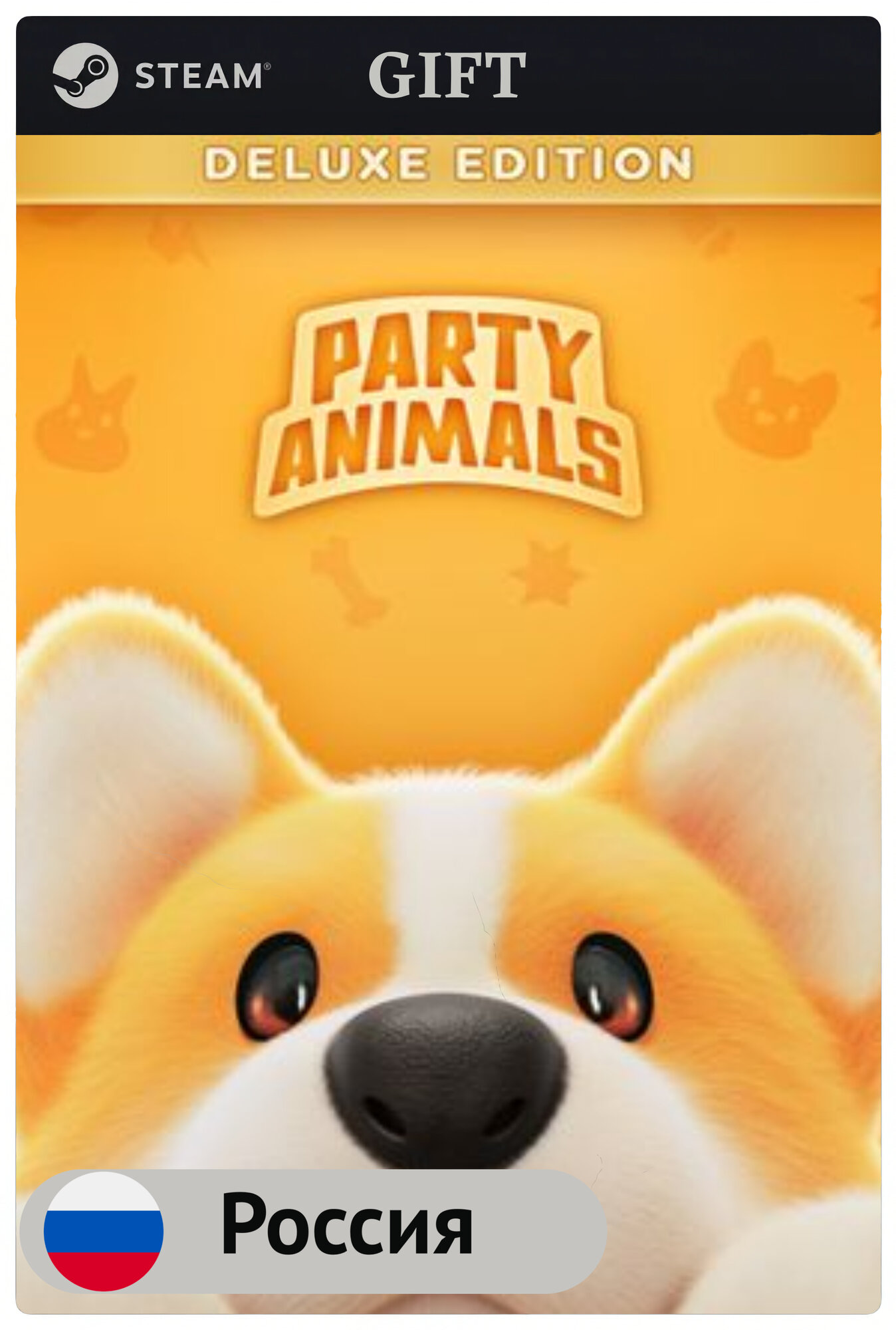 Игра Party Animals Deluxe Edition для PC (ПК) Steam, Steam Deck, GIFT Россия