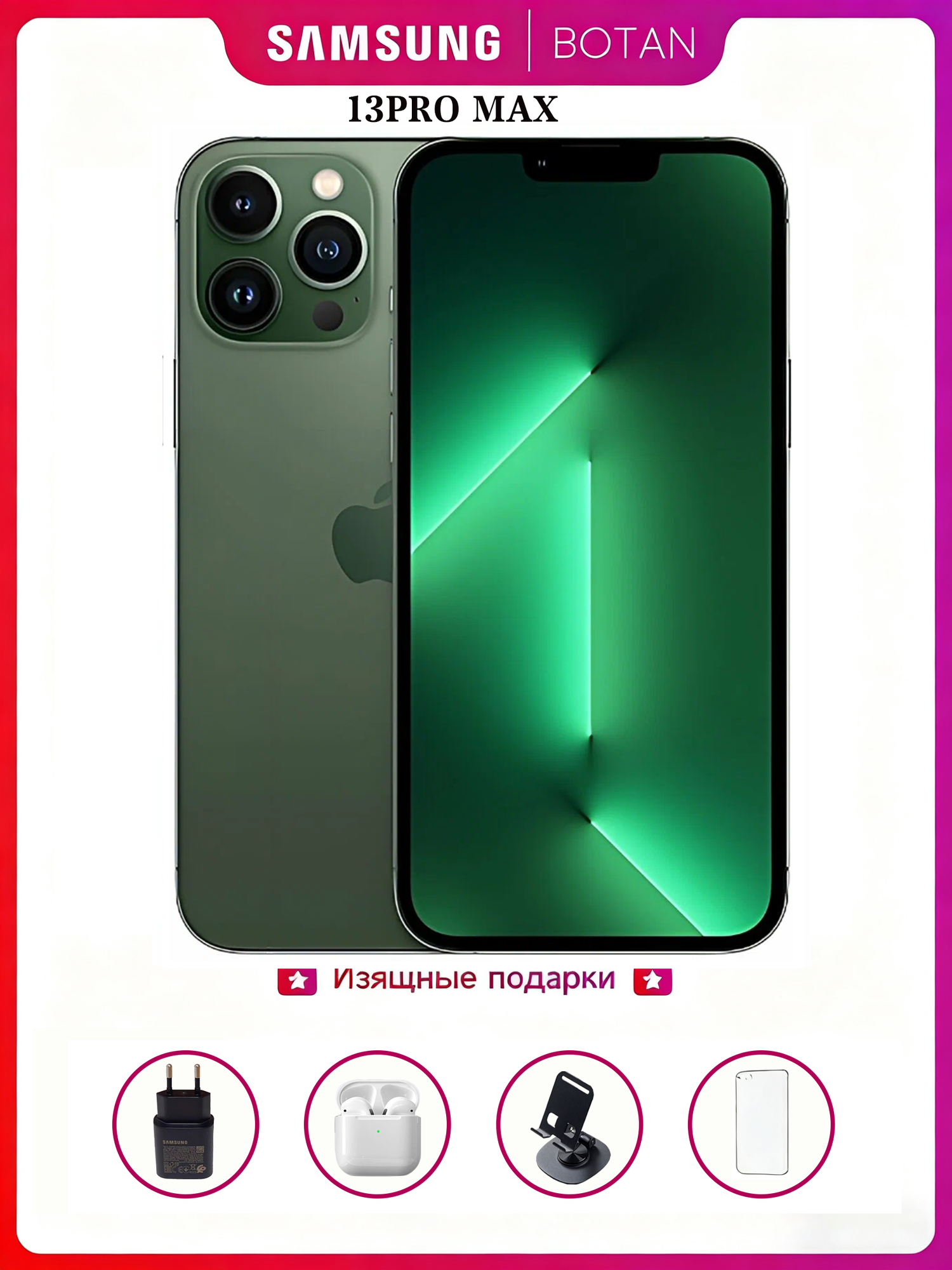 Смартфон Apple Iphone 13 Pro Max 512 ГБ (Alpine Green), (nano SIM, ESIM), Новый