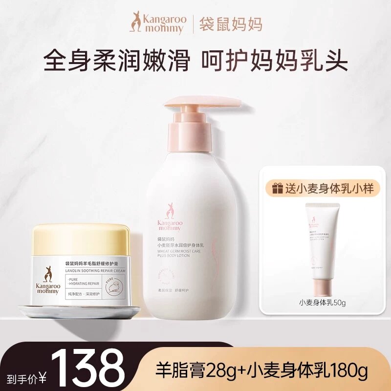 Сумки для мам, беременных женщин, ланолиновый крем, успокаивающий, против трещин, восстанавливающий, ланолиновый крем для сосков, щиток для сосков