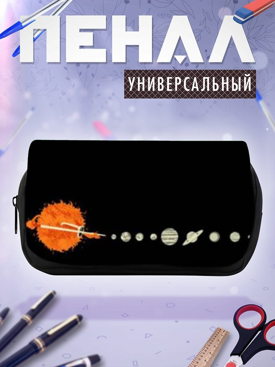 Школьный пенал Апельсин иллюстрация